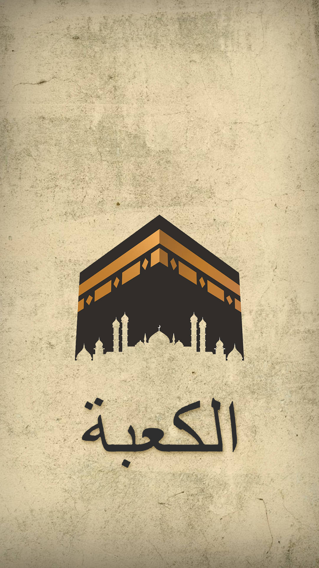 Kaba Sharif Wallpapers